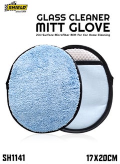 Shield SHIELD The Ultimate Microfiber Glass Cleaning Washing Mitt 2in1 ...