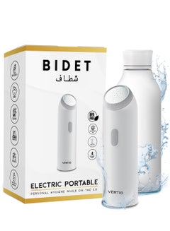 Vertio Premium Portable Bidet Shattaf - Electric Rechargeable Travel ...