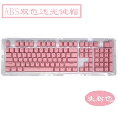 Generic 104 key PBT color keyboard cap ABS two-color injection molding ...