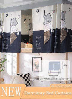 DUNISO Blackout Upper Berth Bunk Bed Curtains Dormitory Room Lightproof ...
