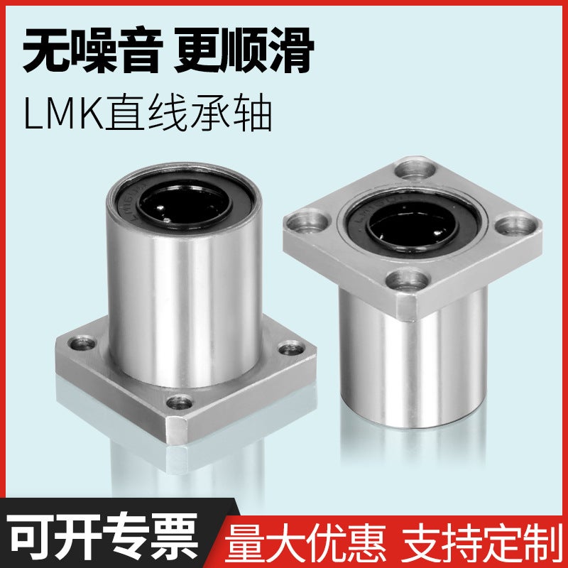 Generic Linear Bearing Square Flange Lmk6 8 10 12Uu With Base Flange ...