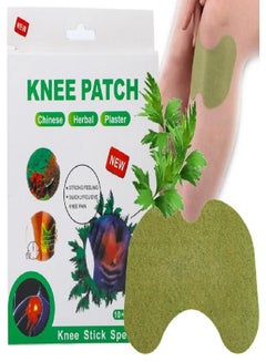 PATCH 10Pcs Wormwood Knee Plaster Arthritis Muscle Joint Pain Stickers ...