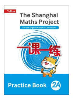 The Shanghai Maths Project | Best Price KSA | Riyadh, Jeddah
