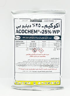 ACOCHEM ACOCHEM 25% WP Agricultural insecticide (100g) | Best Price KSA ...