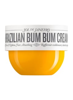 Sol de Janeiro Brazilian Bum Bum Cream 75ml UAE | Dubai, Abu Dhabi