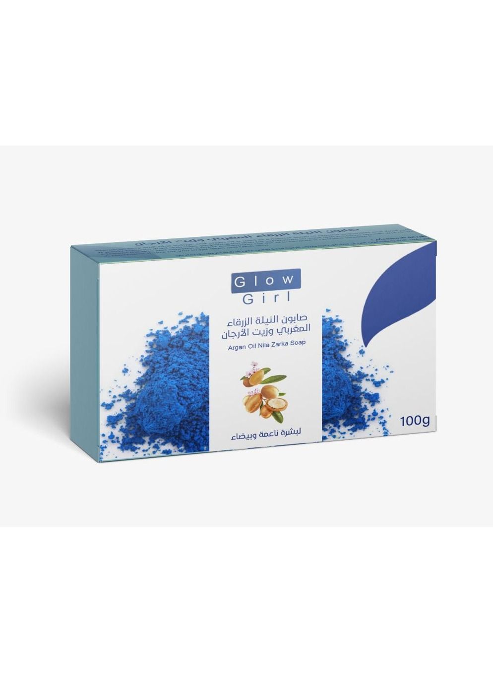 Glow Girl Argan oil Nila Zarka Soap100g | Best Price KSA | Riyadh, Jeddah