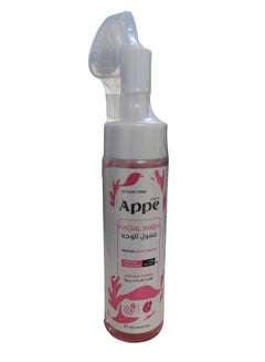 Cosmo APPE Cosmo APPE facial wash for all skin types - 250ml Egypt ...