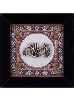 Kame KAME La ilaha illallah wall decor - Arabic Calligraphy in Beige ...