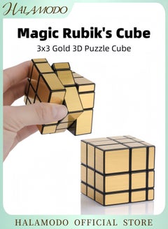 HALAMODO 3x3 Mirror Cube Puzzle Golden Dysmorphism Speed Cube Shape ...
