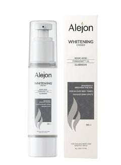 Alejon whitening cream - 50ml Egypt | Cairo, Giza