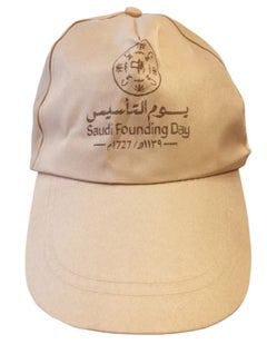 Generic Saudi Founding Day Cap | Best Price KSA | Riyadh, Jeddah
