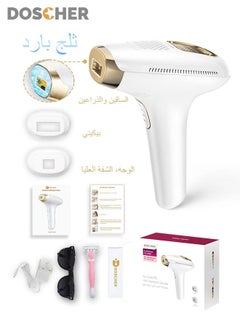 DOSCHER T4Pro IPL Laser Hair Removal 999999 Lamp Home Ice Cooling ...