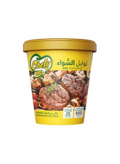 تسوق Chefy Mix وBbq Seasoning 800 grams أونلاين في مصر
