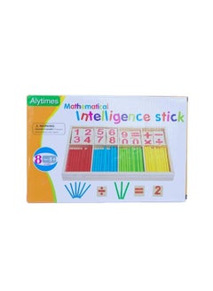Alytimes Counting Stick Calculation Math Educational Toy, Wooden Number ...