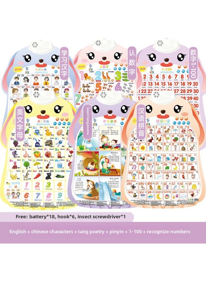 Generic Children's Digital 1 To 100 Audio Early Education Wall Chart ...