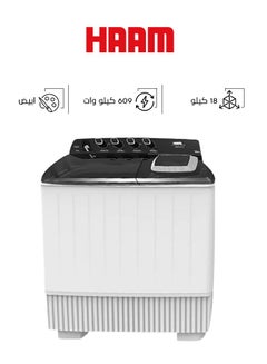 HAAM Twin Tub Washing Machine - 18 kg - HWM18000-23X KSA | Riyadh, Jeddah