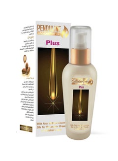 PENDULINE Penduline Plus Natural Oil Blend - 120 ml Egypt | Cairo, Giza