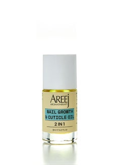 Areej New Cutical Nail Growth Oil Egypt | Cairo, Giza