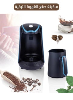 Denx Turkish Coffee Maker Can Make Upto 4 Cups of Coffee in 4 Minutes ...