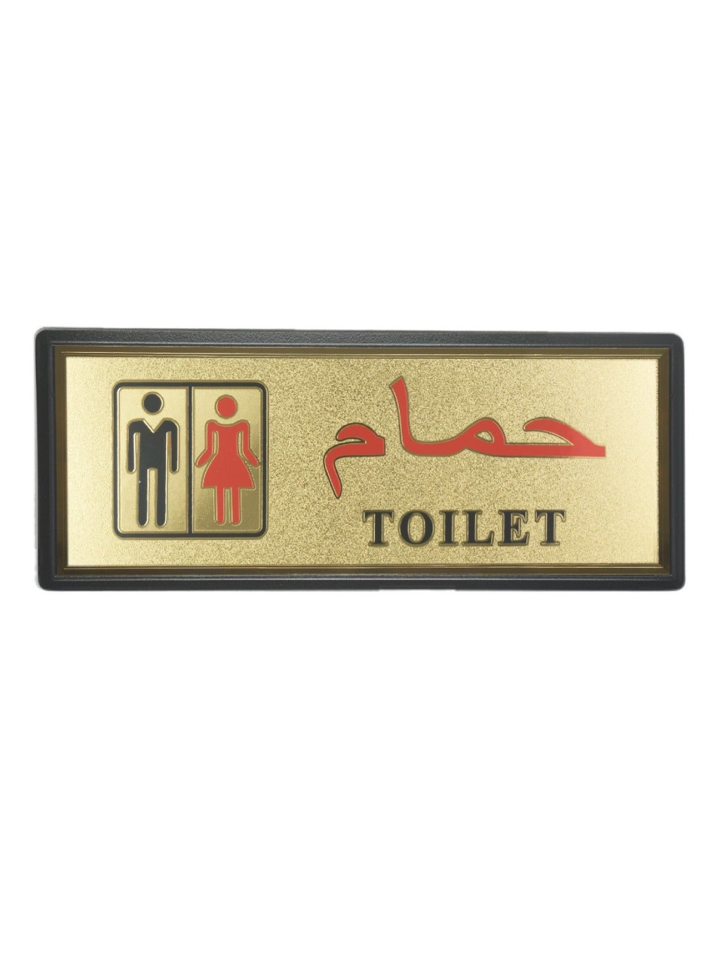 ITALO English Arabic Toilet Sign Door Sticker 11X28CM | Best Price UAE ...