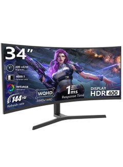 HILUKE 34 Inch Ultrawide Curved Gaming Monitor, 1500R PC Screen 144hz ...