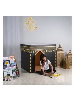 Hilalful HilalFul Cardboard Playhouse - Kaaba | DIY Activity for Kids ...