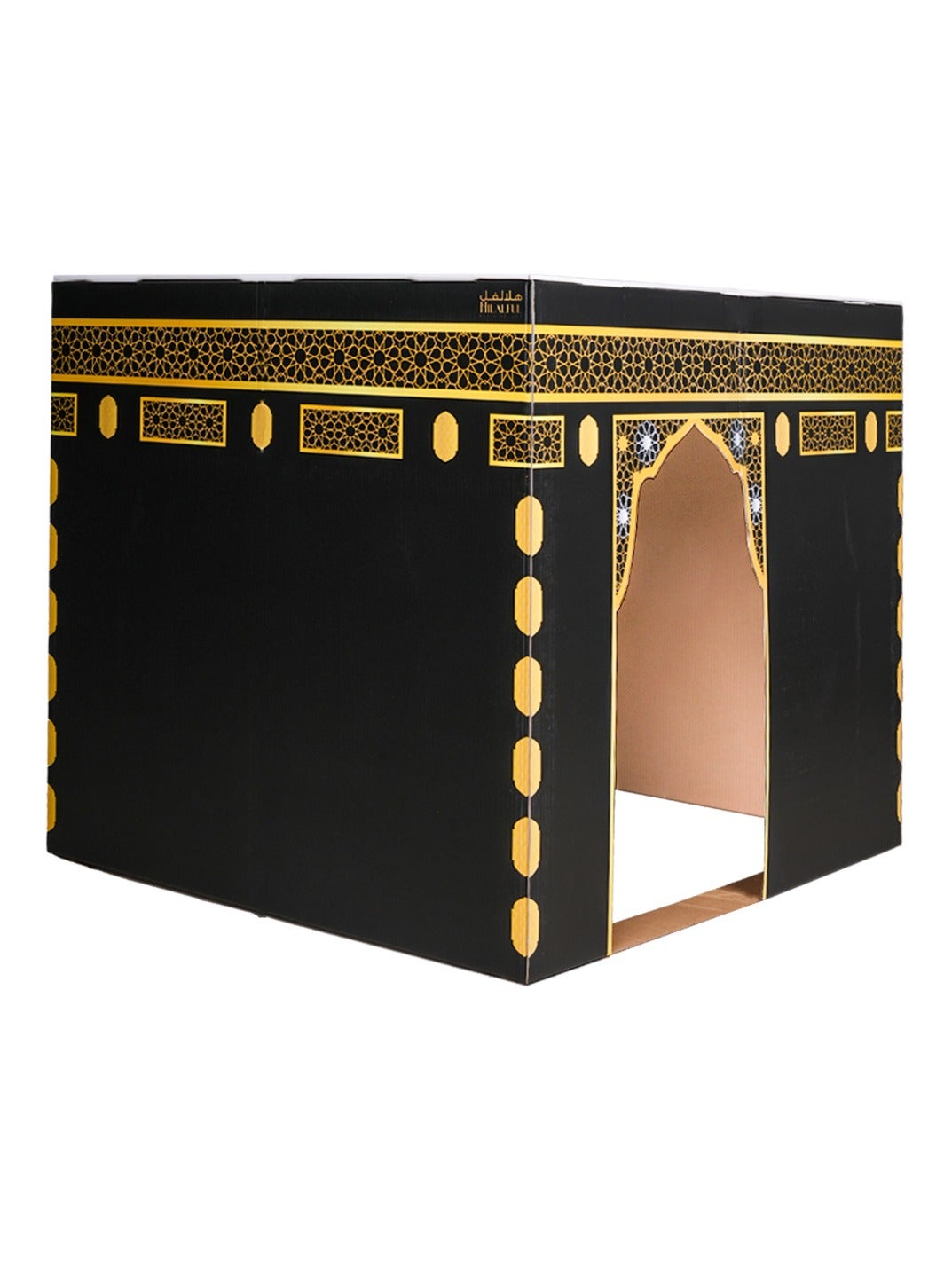 Hilalful HilalFul Cardboard Playhouse - Kaaba | DIY Activity for Kids ...