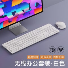 Generic Slim 783 Silent Wireless Keyboard Mouse Combo for Office White ...