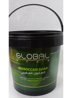 globalstar Natural Moroccan soap made from olive oil extract, 500 ml ...