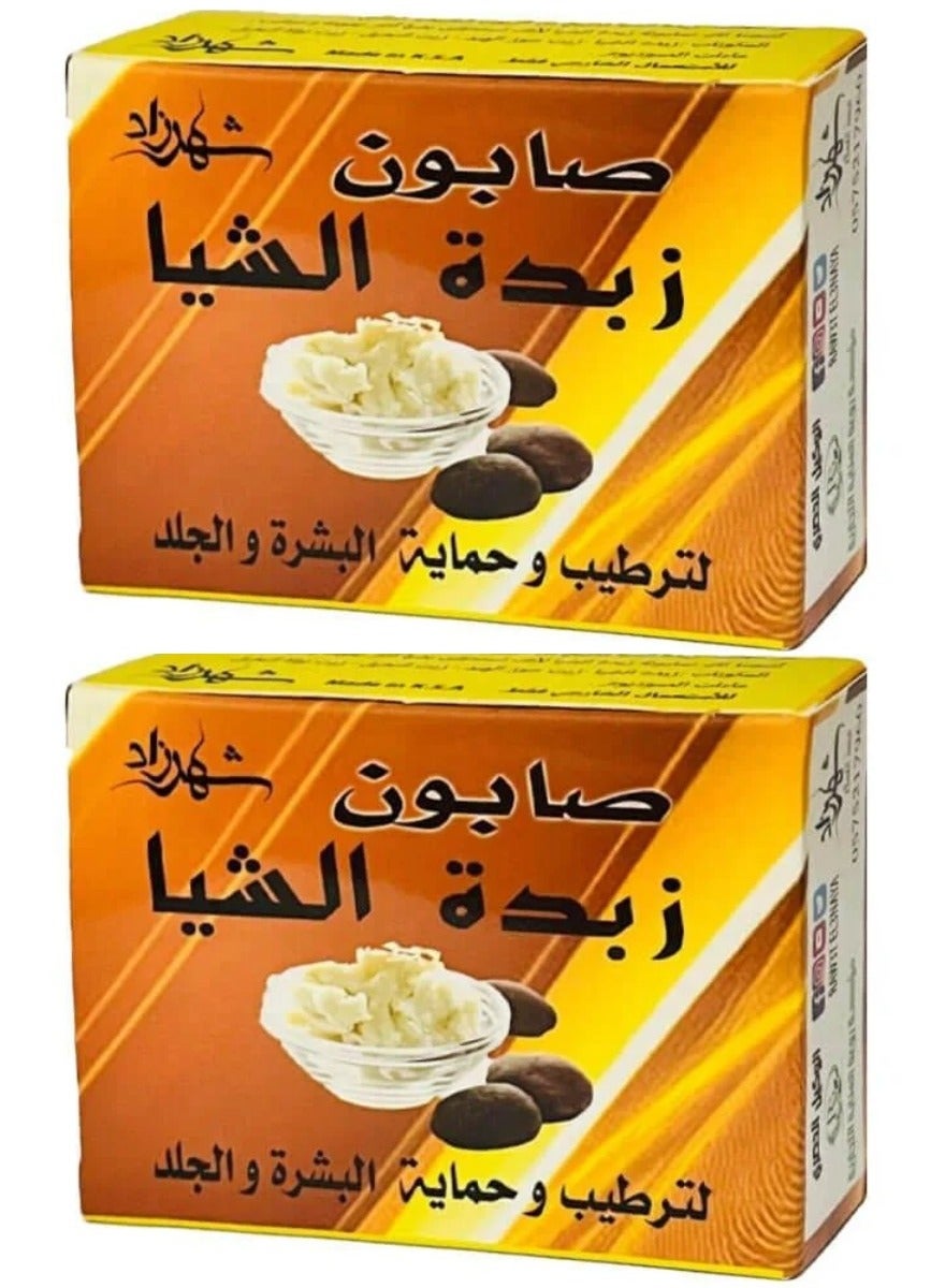 SHAHRAZAD Two Pieces of Shea Butter Soap for Moisturizing and ...