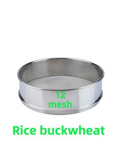 Generic Flour Sieve Stainless Steel Experimental Sieve Rice Sieve ...