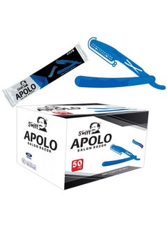 Swift Swift Apollo Razor - 50 Pieces | Best Price KSA | Riyadh, Jeddah