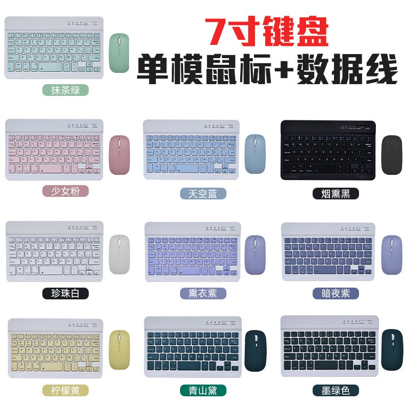 تسوق Generic وSlim Rechargeable Bluetooth Keyboard Mouse Combo 7-inch ...