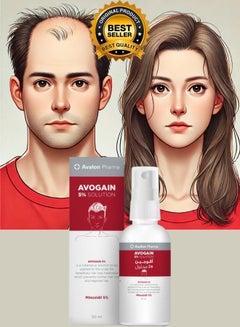 Avalon Avogain 5% Minoxidil Spray Solution | Best Price KSA | Riyadh ...