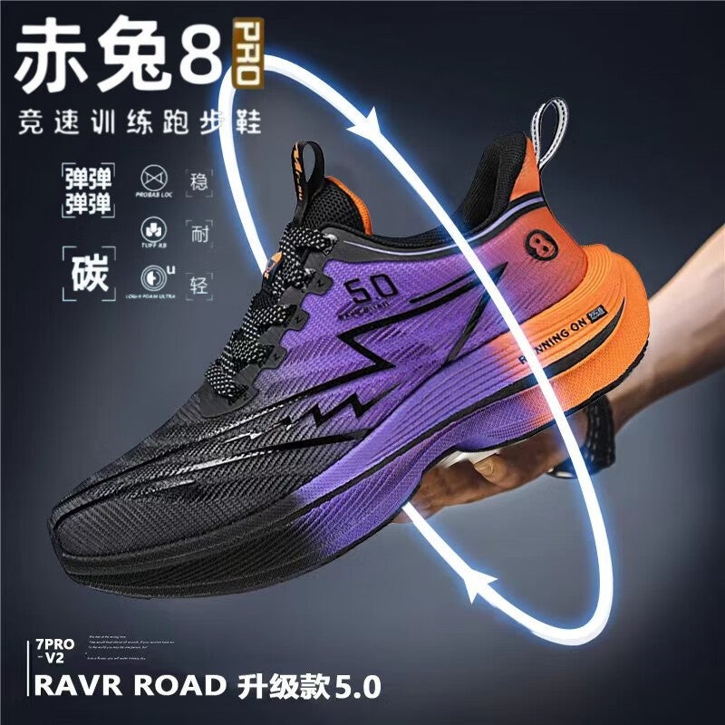 Generic Chitu 7Pro Running Shoes – Ultra-Light Shock-Absorbing Sports ...