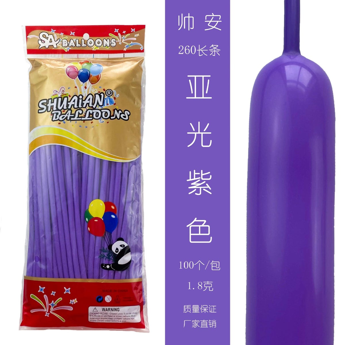 Generic 260 Magic Long Balloon Thickened Shape Children'S Balloon ...