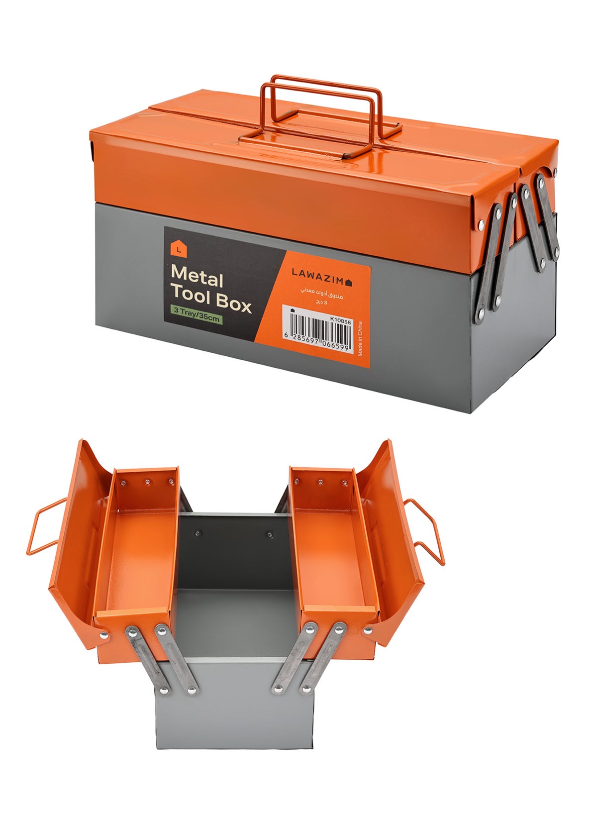 LAWAZIM 2-Tray Metal Tool Box - 35cm, 14 Inch - Foldable Large-Capacity ...