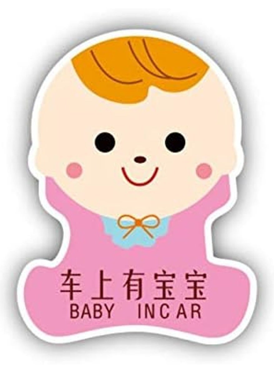 Rubik Baby in Car Sign, Cute Road Warning Sign for New and Old Drivers ...