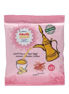 Kif Almosafer Kif Almosafer Instant Arabic Coffee Saffron 30g UAE ...