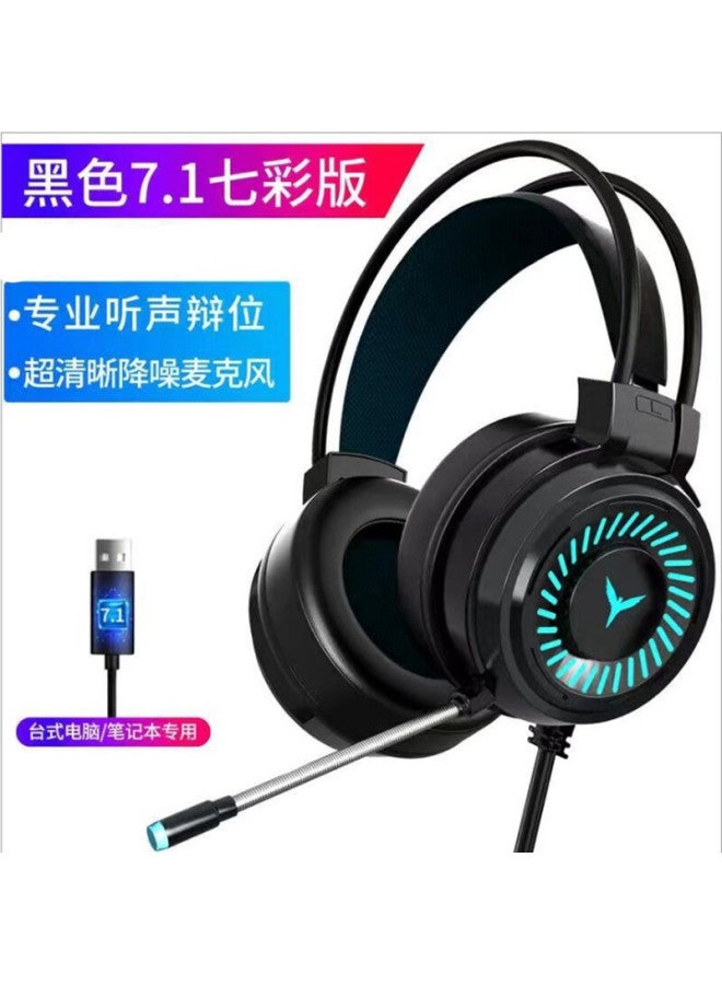 Generic Bai Zhan G60 Game Headset Electric Competition 7.1usb Chicken ...