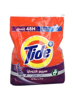 Tide Downy Lavender Fast Action Laundry Detergent Powder 4.5 kg ...