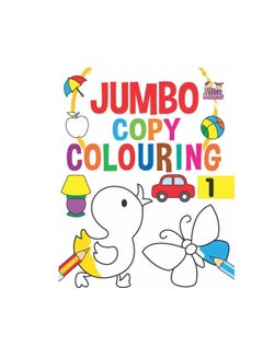 Jumbo Copy Colouring Book 1 UAE | Dubai, Abu Dhabi
