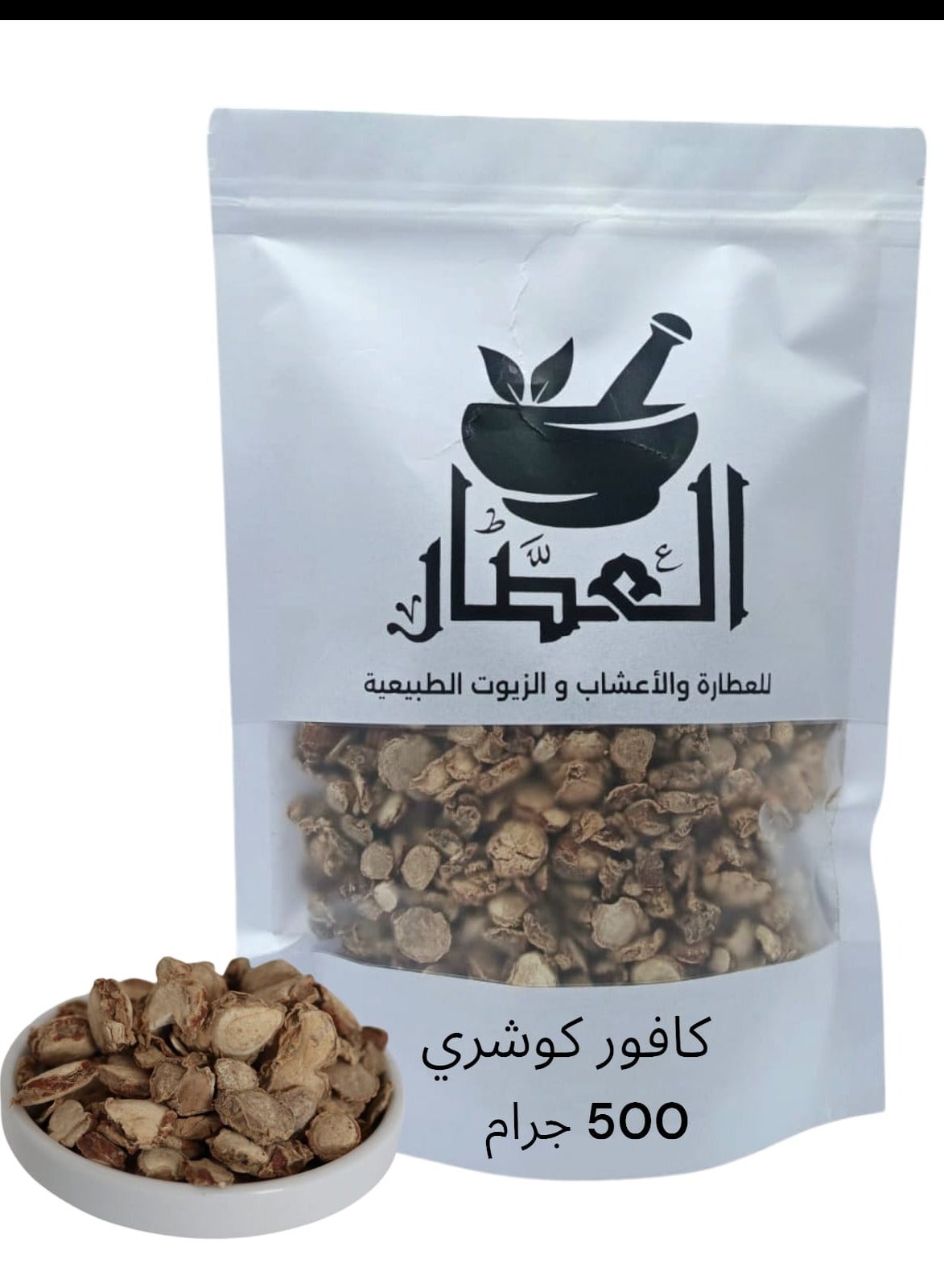 alattar Camphor Kshary 500g | Best Price KSA | Riyadh, Jeddah