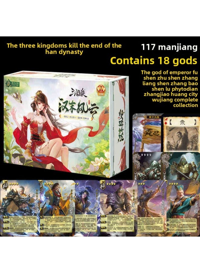 Generic Three Kingdoms Kill Genuine Full Set Of Late Han Dynasty ...