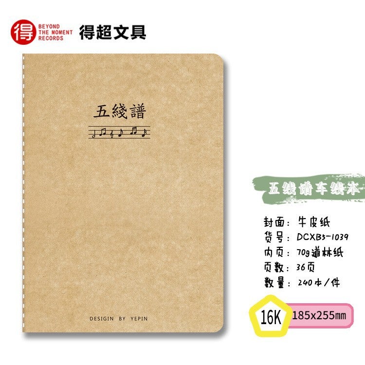 Generic 16K36 Pages 40 Pages Kraft Paper Homework Book Wrong Question ...