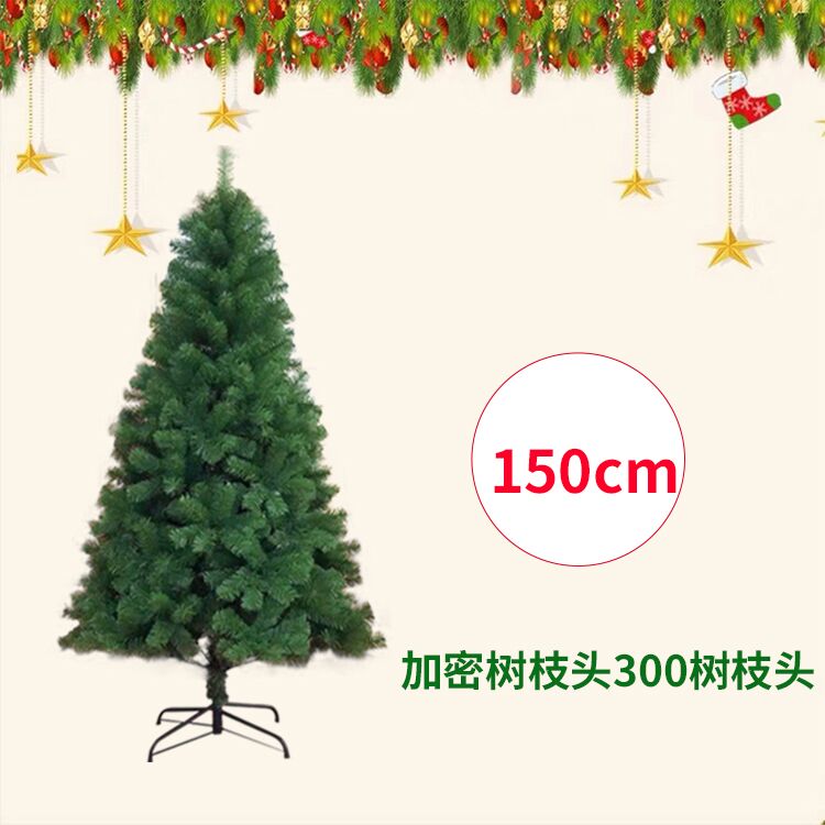 Generic 2025 Christmas Christmas Tree Bare Tree Home 1.35M 2.4M Pine ...