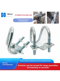Generic Double U Cross Fixed Pipe Clip Double U-shaped Hoop Galvanized ...