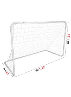 Generic Football goal with only one goal net | Best Price KSA | Riyadh ...