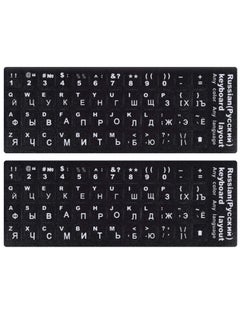 Generic Russian Keyboard Stickers(2PACK), Russian-Englsih Keyboard ...
