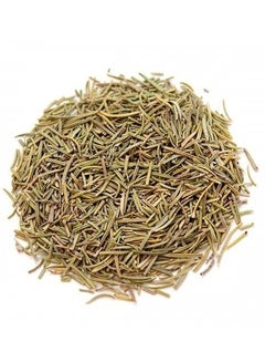 Generic Rosemary 1 kilo KSA | Riyadh, Jeddah